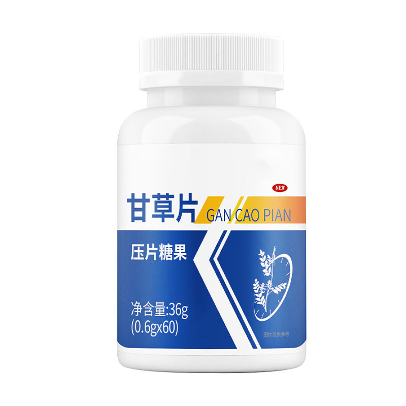 Genuine Licorice Tablets - Herbal Compound Cough Lozenges