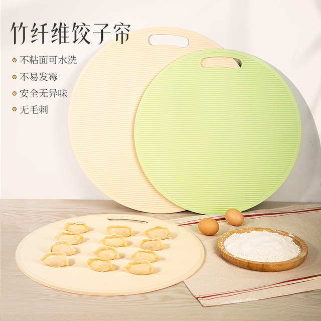 Dumpling curtain cover curtain tray to hold dumplings curtain household ...