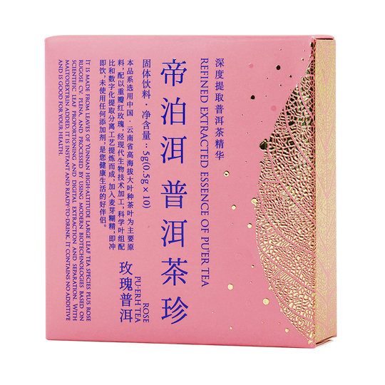 Yunnan Emperor Bo'er Instant Rose Pu'er Tea Powder 10 Pieces Cold Brew ...