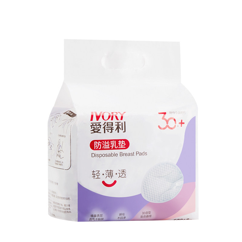 Coppette anti-traboccamento aideli | assorbenti monouso anti-perdite ...