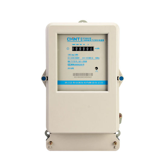 Zhengtai 380V Electric Meter DTS Electronic Active Energy 100A