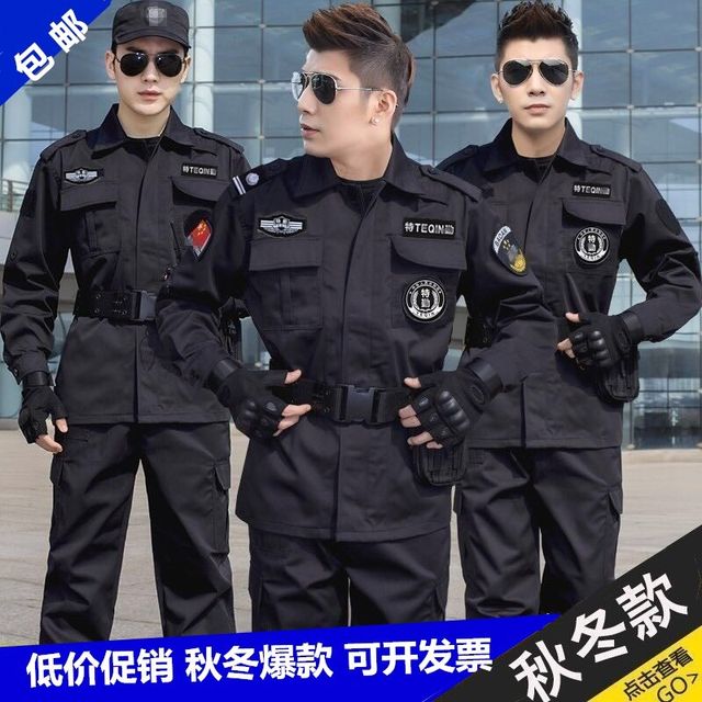 Black special duty uniform, winter security work clothes, spring and ...