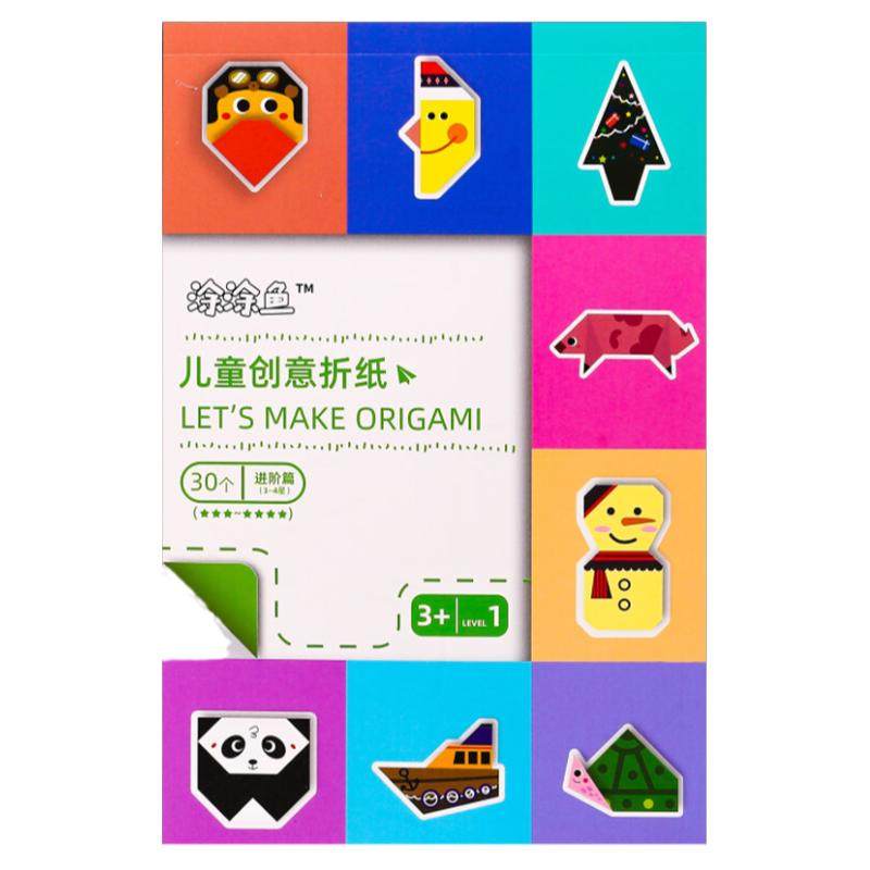 Origami Handmade Children's Colored Paper Kindergarten Fun and Creative ...