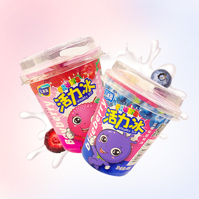 Yu Bingyuan Yangmei Vigorous Ice and Blueberry Slim Summer Sweet Sweet ...