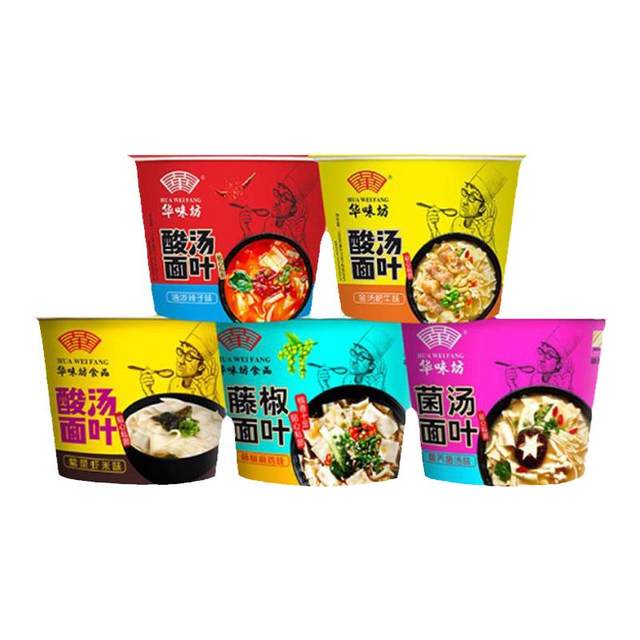 Huawei Fang Sour soup, seaweed, seaweed shrimp, flavored noodles, leaf ...