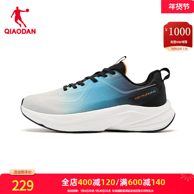 Streamer 5LITE Jordan men's shoes thick-soled support running shoes ...