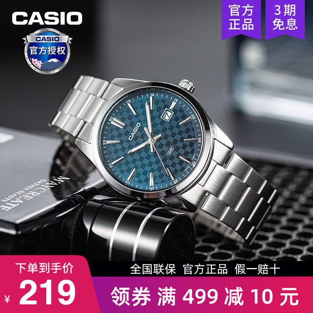 casio Casio watch men's simple student quartz electronic watch DW non ...