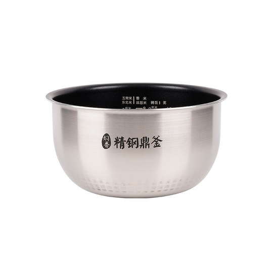 Midea Rice Cooker Liner 4L Stainless Steel - Tripod Kettle with Inner ...