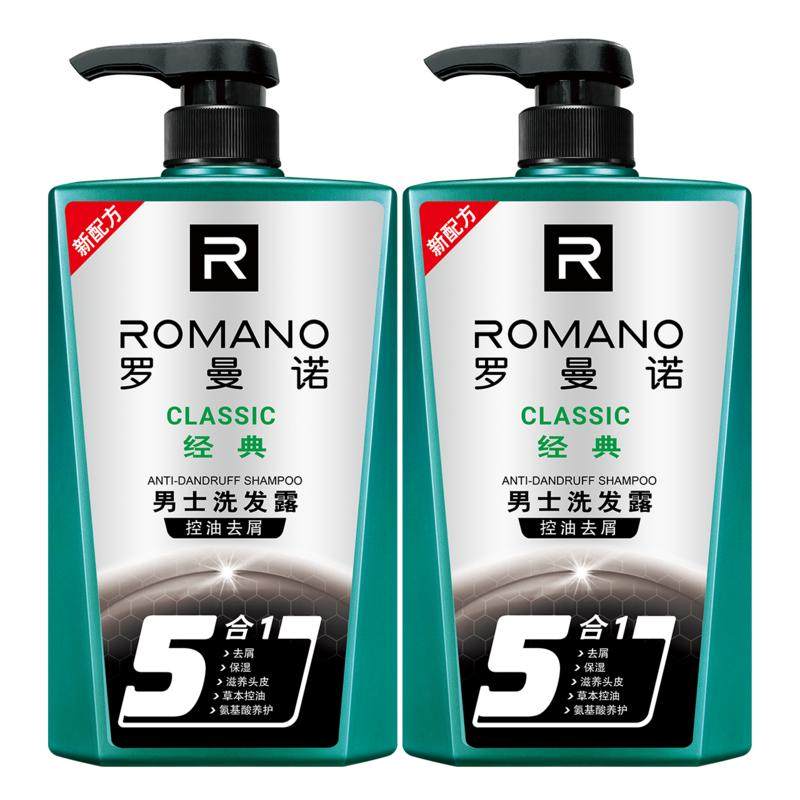 Romano Men's Refreshing Anti-Dandruff Oil Control Shampoo Set
