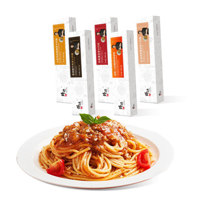 Fengweipai espaguetis salsa de carne de tomate pasta para niños ...