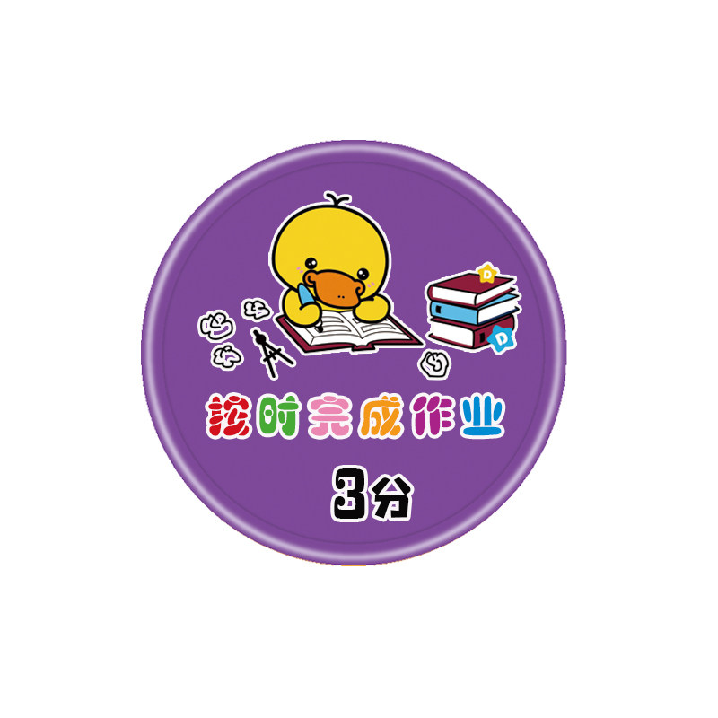 Point Coins Reward Coins for Primary School Students to Develop Good ...