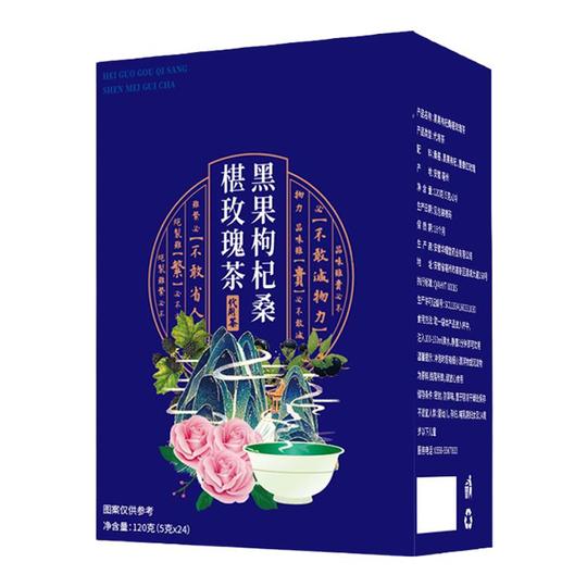 Yan Hui Wolfberry & Rode Dadel Kruidenthee - 225g