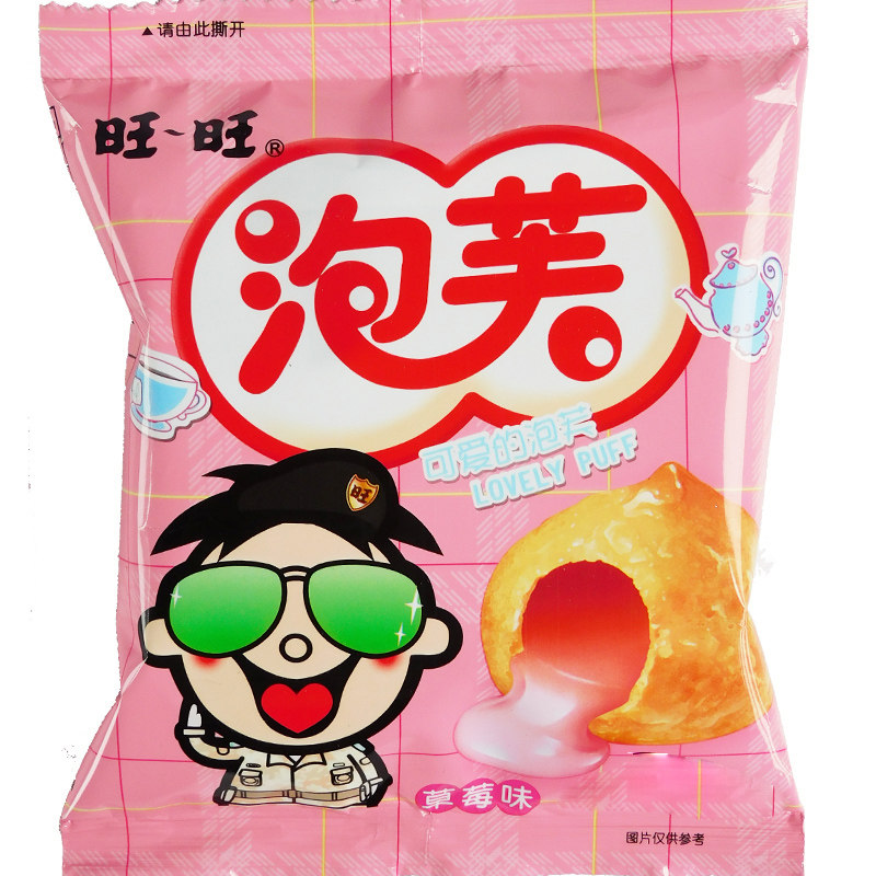 Biscuits sandwich Want Want Puff Ball - Garniture crémeuse - Sachet de 16g