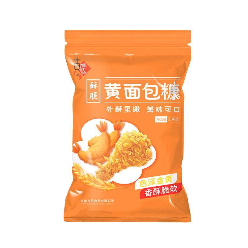 Bread Bran Crispy Powder - Commercial Grade for Fried Chicken & Banana