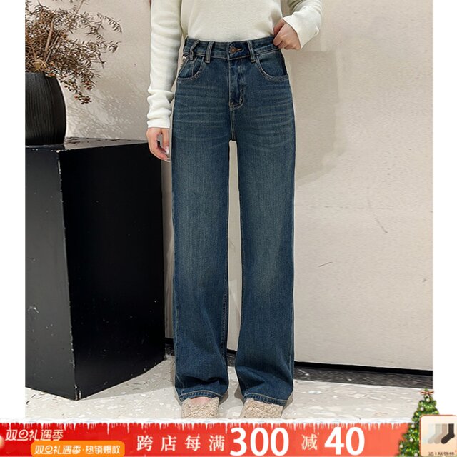 Yixuanhan 19908 flocked four-way stretch narrow straight jeans for ...