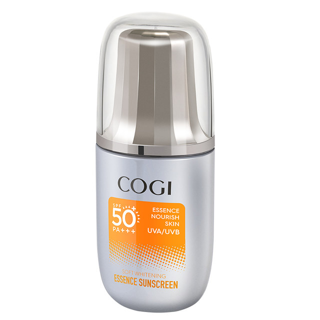 Gaozi whitening skin nourishing essence sunscreen isolation isolation ...
