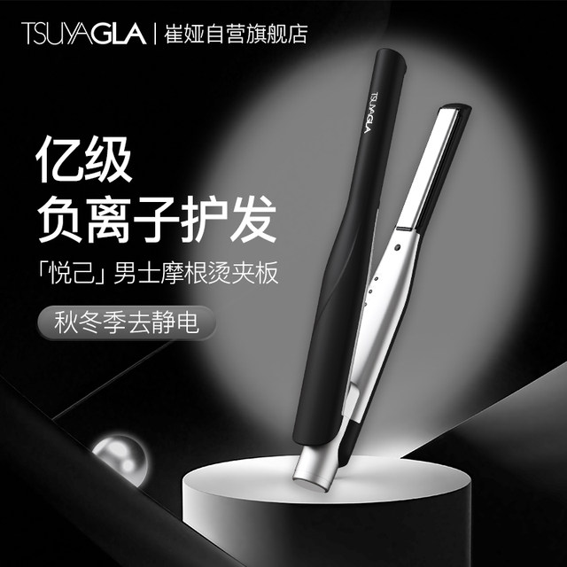 Treya men's splint styling pad to increase the top of the head, hair ...