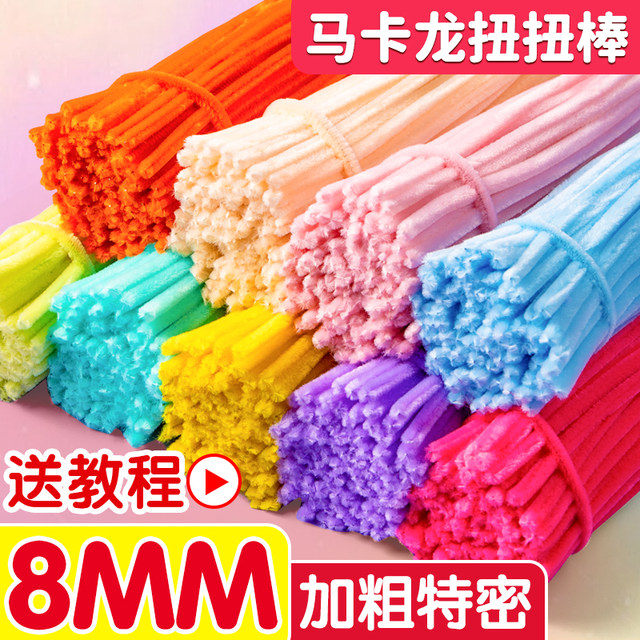 Encrypted twisting rod bouquet handmade DIY material bag ultra -dense ...