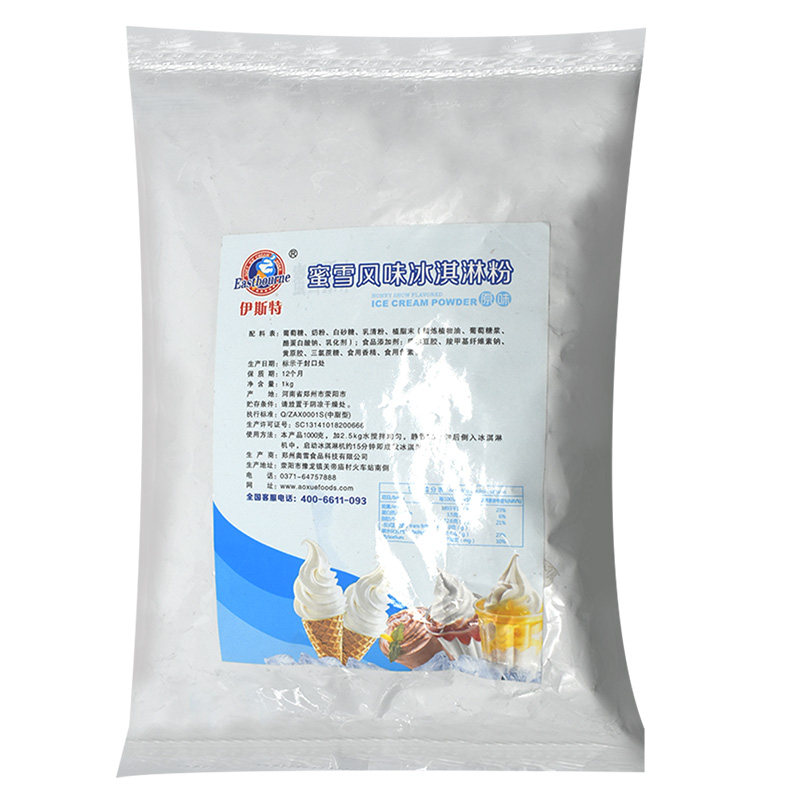 Matcha Soft Ice Cream Powder - Original Yogurt and Strawberry Milk ...