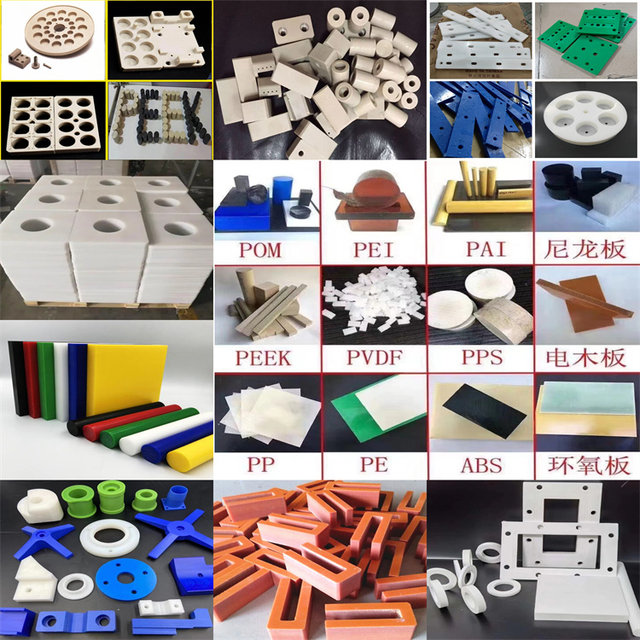 PA66 nylon board POM bakelite ABS polytetrafluoroethylene PPS board PEEK board UPE rod square ...