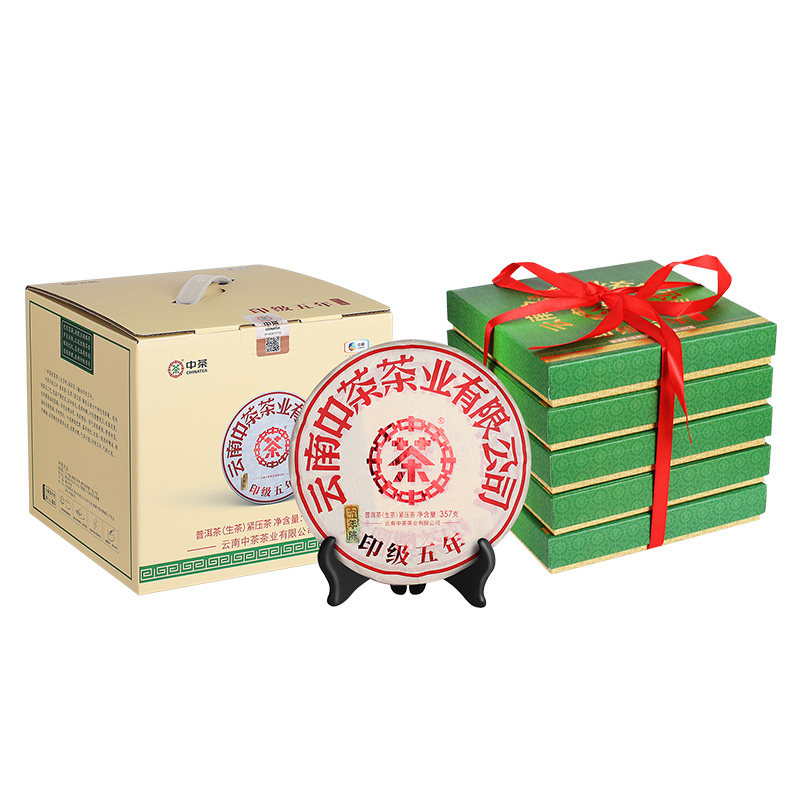 Caixa de presente para bolo de chá cru pu'er de cinco anos com selo de ...