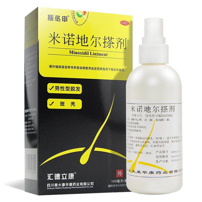Minoxidil 2% Women's Hairline Growth Solution: Anti-Hair Loss Hair ...