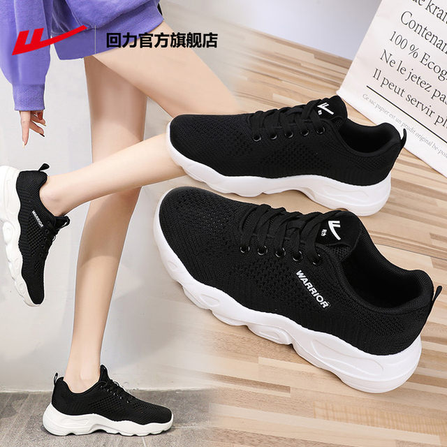Hui Li official flagship store sports shoes female 2025 new mesh air ...