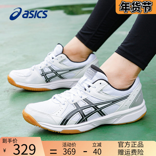 ASICS ASICS ASICs Men's Female Shoes Rivre CS Table Table Tennis Shoes Clocking White Sports ...