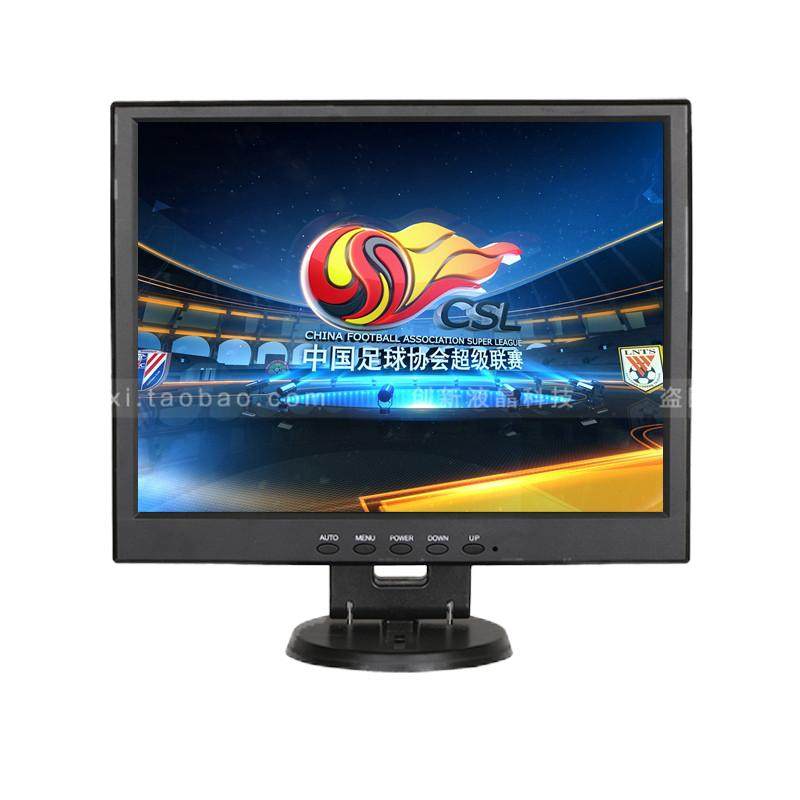 14-Inch LCD Computer Display Cash Register Monitor BNC Monitoring HD TV