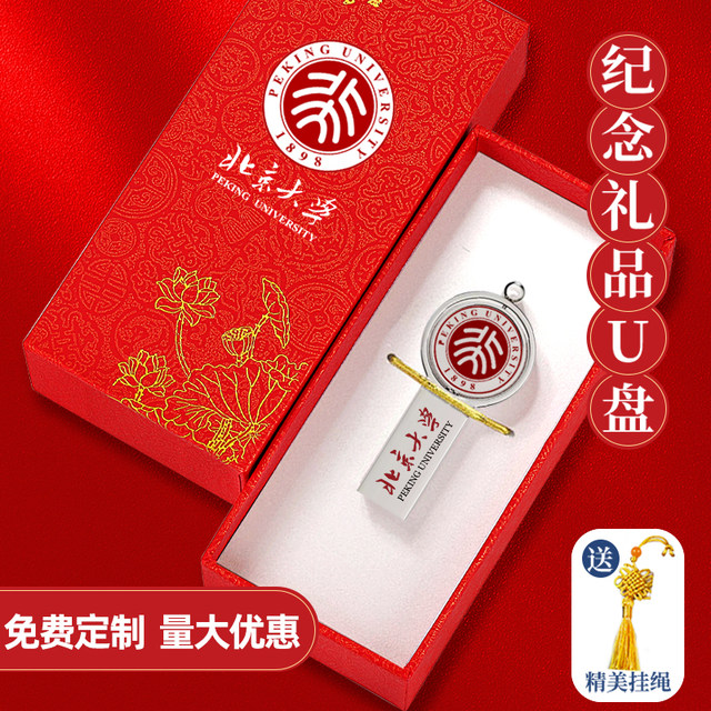 School badge USB flash drive custom logo engraving metal custom badge ...