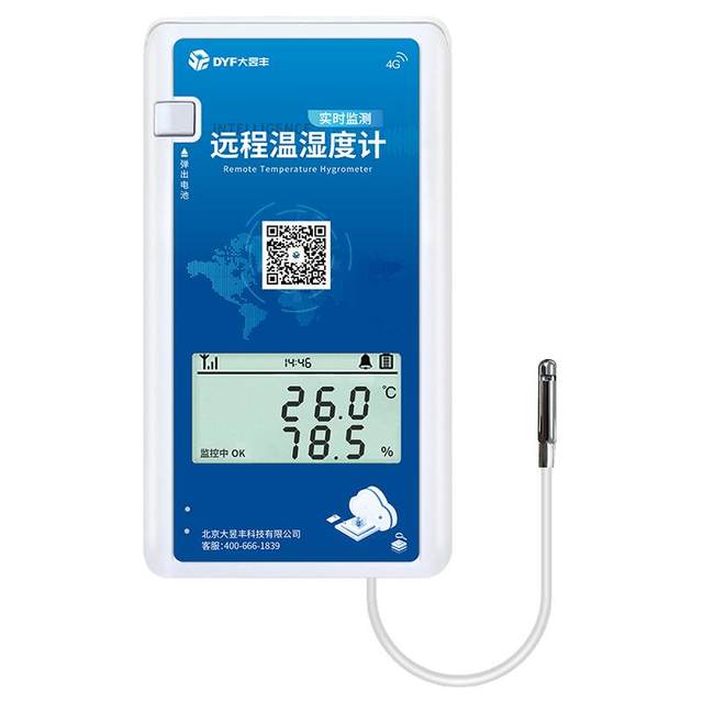 Greenhouse remote temperature and humidity meter temperature recorder ...