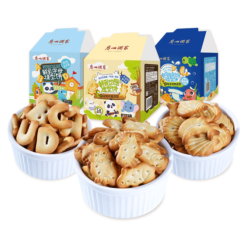 Guangzhou Restaurant Fresh Milk Animal-Shaped Cookies - 480g Snack Gift Pack