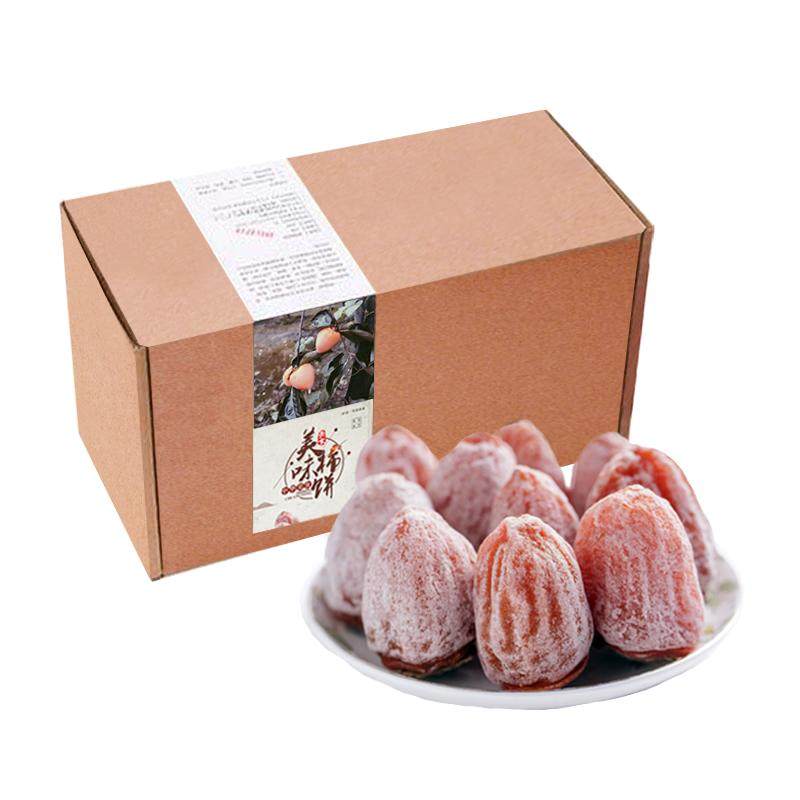 Authentic Fuping Persimmon Cake 5kg Liuxin Candy Persimmon Cookies ...