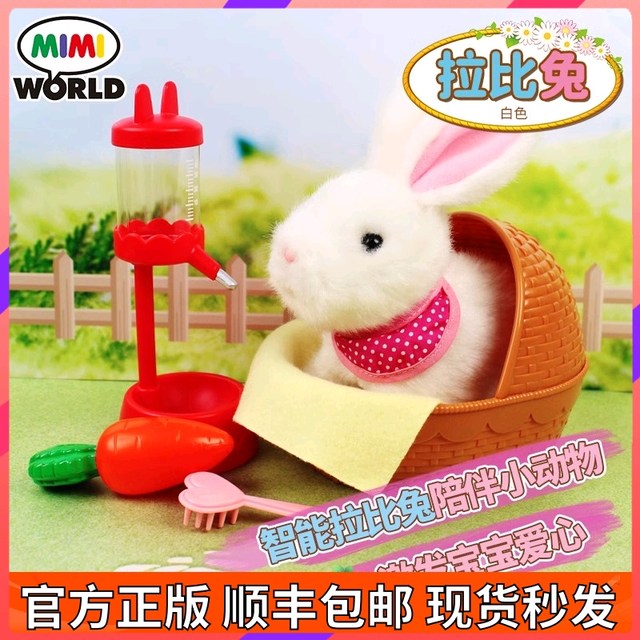 MIMIWORLD white Rabbi rabbit electric bunny simulation plush children ...