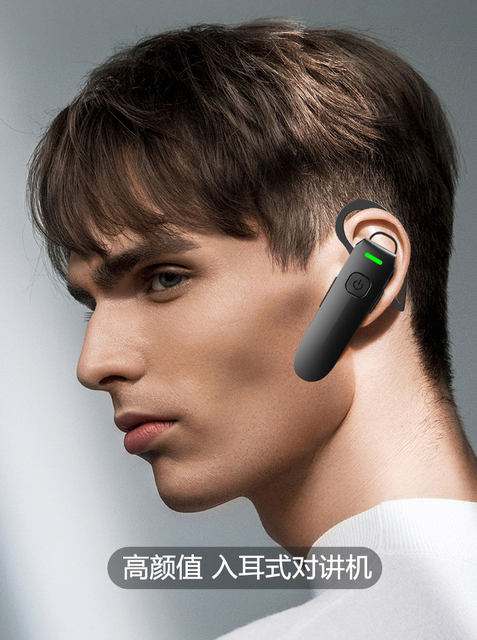MINI Bluetooth intercom Ear -mounted wireless mini -in -ear small ...