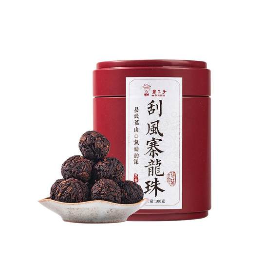 Mini Tuo Tea Dragon Ball Pu'er Tea - Portable and Convenient 100g Pack ...