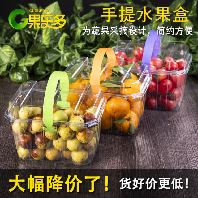 Net red hand -fruit box strawberry disposable transparent fruit basket ...