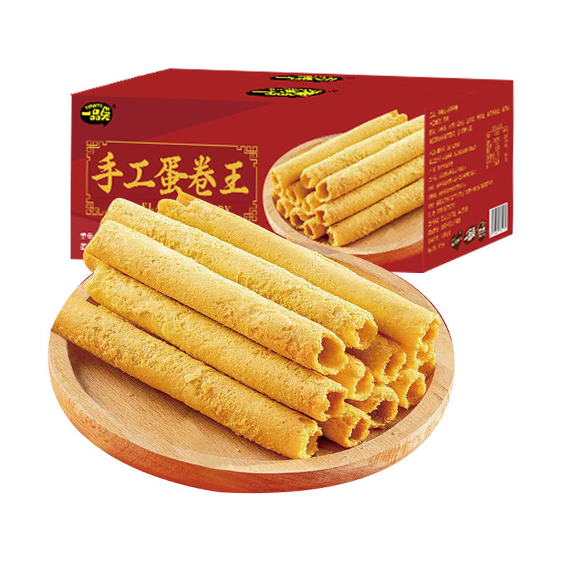 Egg Roll King - Nostalgic Traditional Snack, Individually Packaged 230g