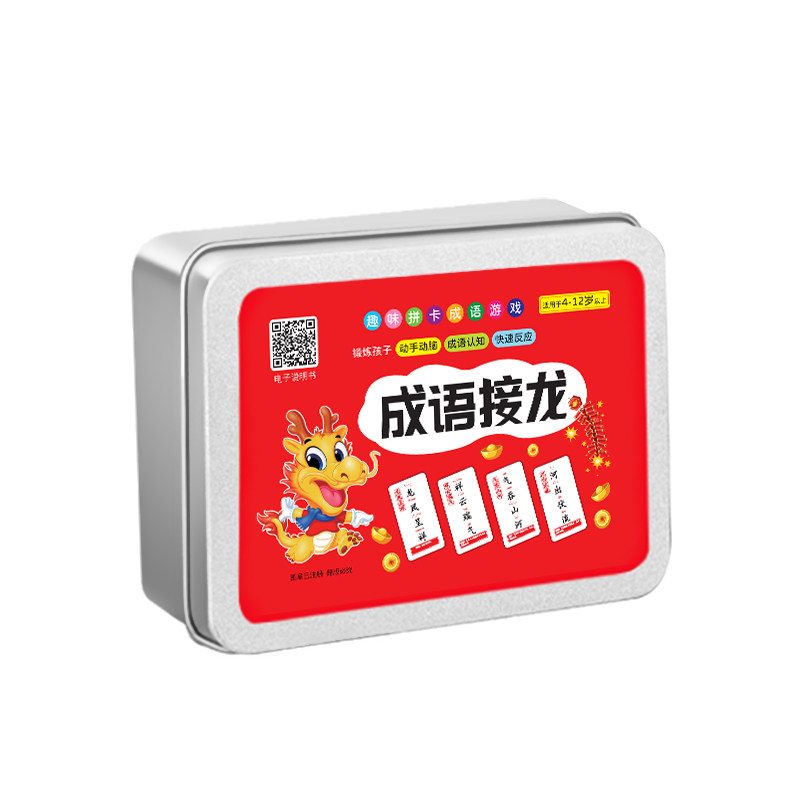 Interesting Children's Idiom Flash Cards - Dragon Poker Literacy Game