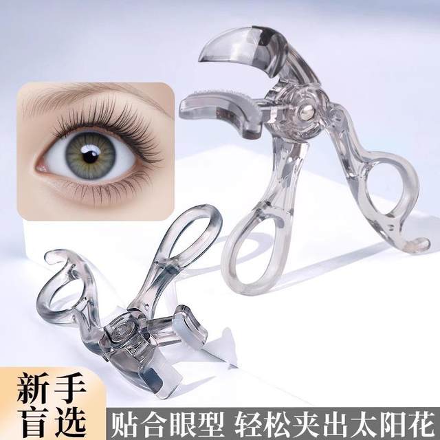 Toothed comb eyelash curler for natural curling and lasting styling ...