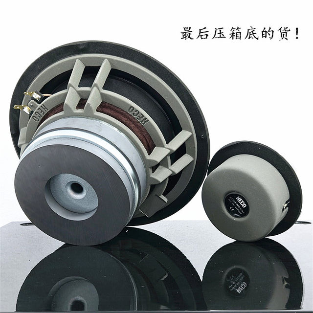 Imported HECO German Plateau Movement Aluminum Holding 8 -inch Middle ...