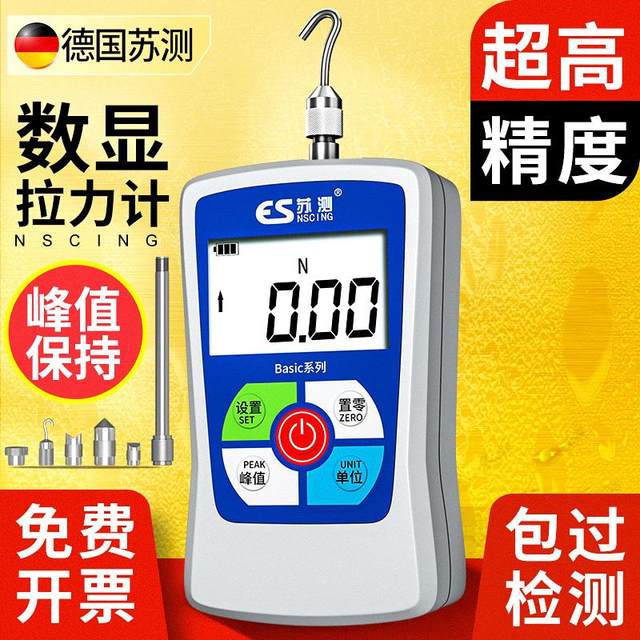 Spring force measurement counter, pressure testing machine, thrust ...