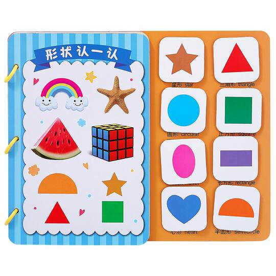 Montessori Quiet Tear Book - Early Teaching Velcro Baby Cognitive ...