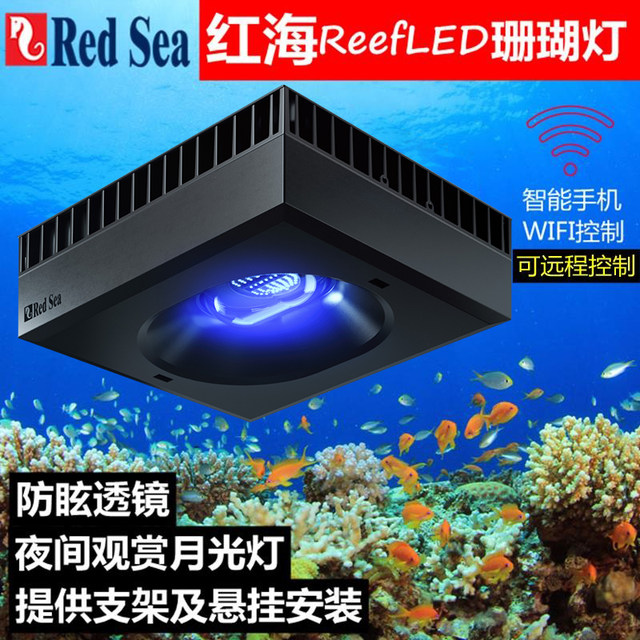 Redsea Israeli Red Sea Coral Reef LED 50 90 160WS Smart Sea Tank Light ...