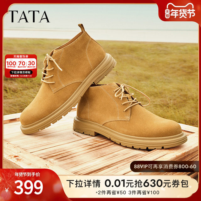Tata classic cowhide frosted short Martin boots winter work boots men's ...