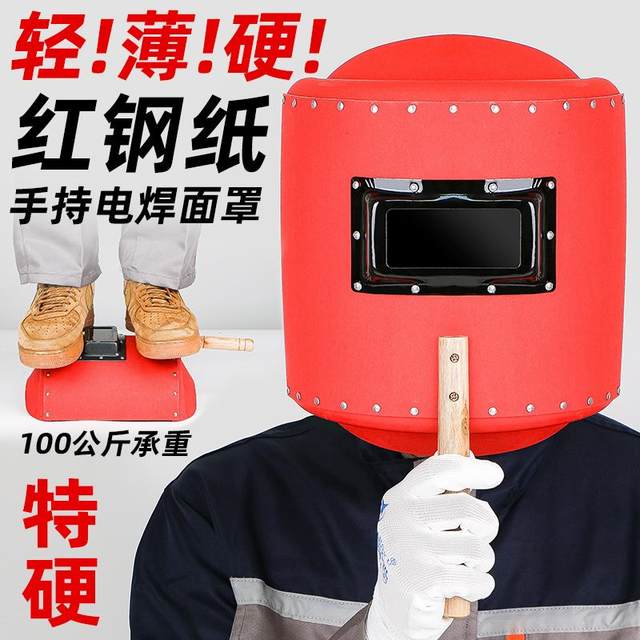Organized welding mask hand holding a protective cover red steel paper ...
