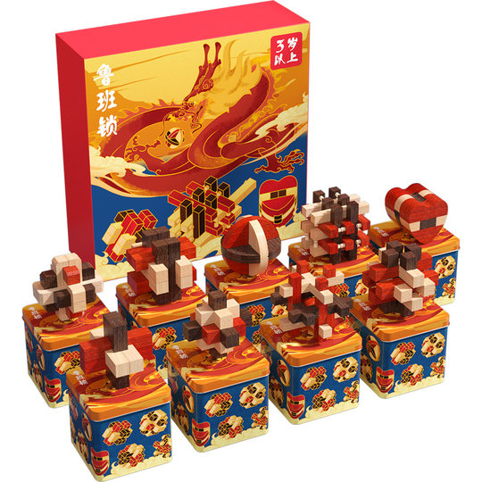 Wooden Luban Lock Kongming Lock Educational Toy Set for Kids