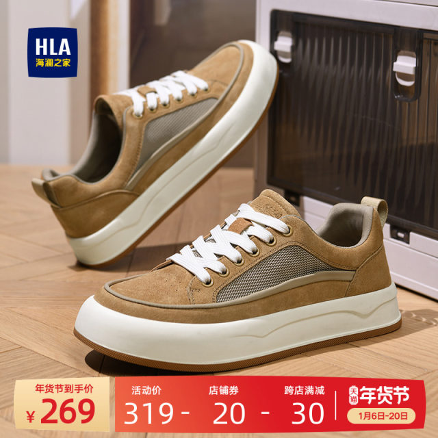 HLA/Hailan House Men's Shoes New Autumn and Winter Victoring Map ...