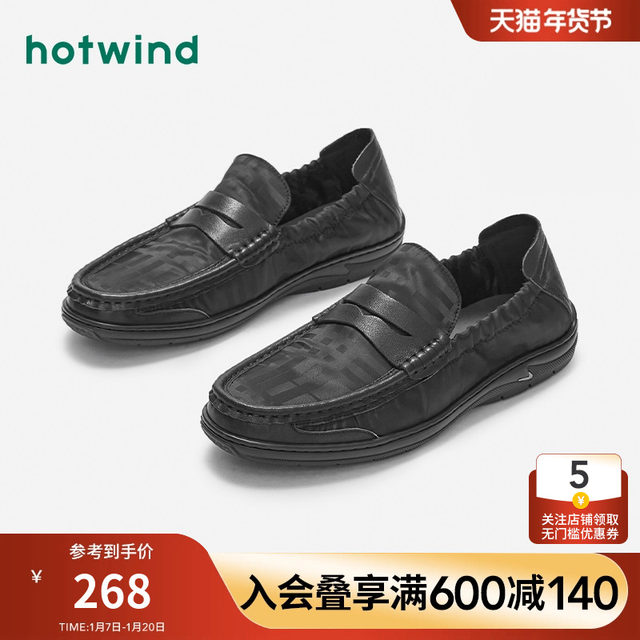 Hot Wind Men's Shoes 23 Autumn New Men's Fashion Leisure Leafper Shoes ...