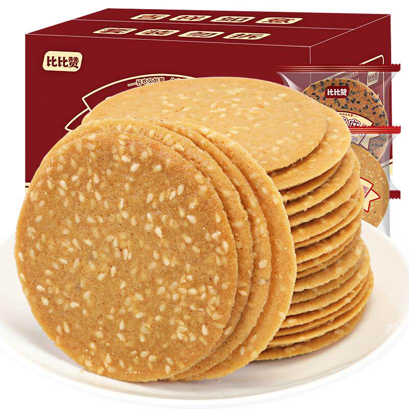 Bibizan Yam and Sesame Crackers - Tile Pancakes Snacks for Children